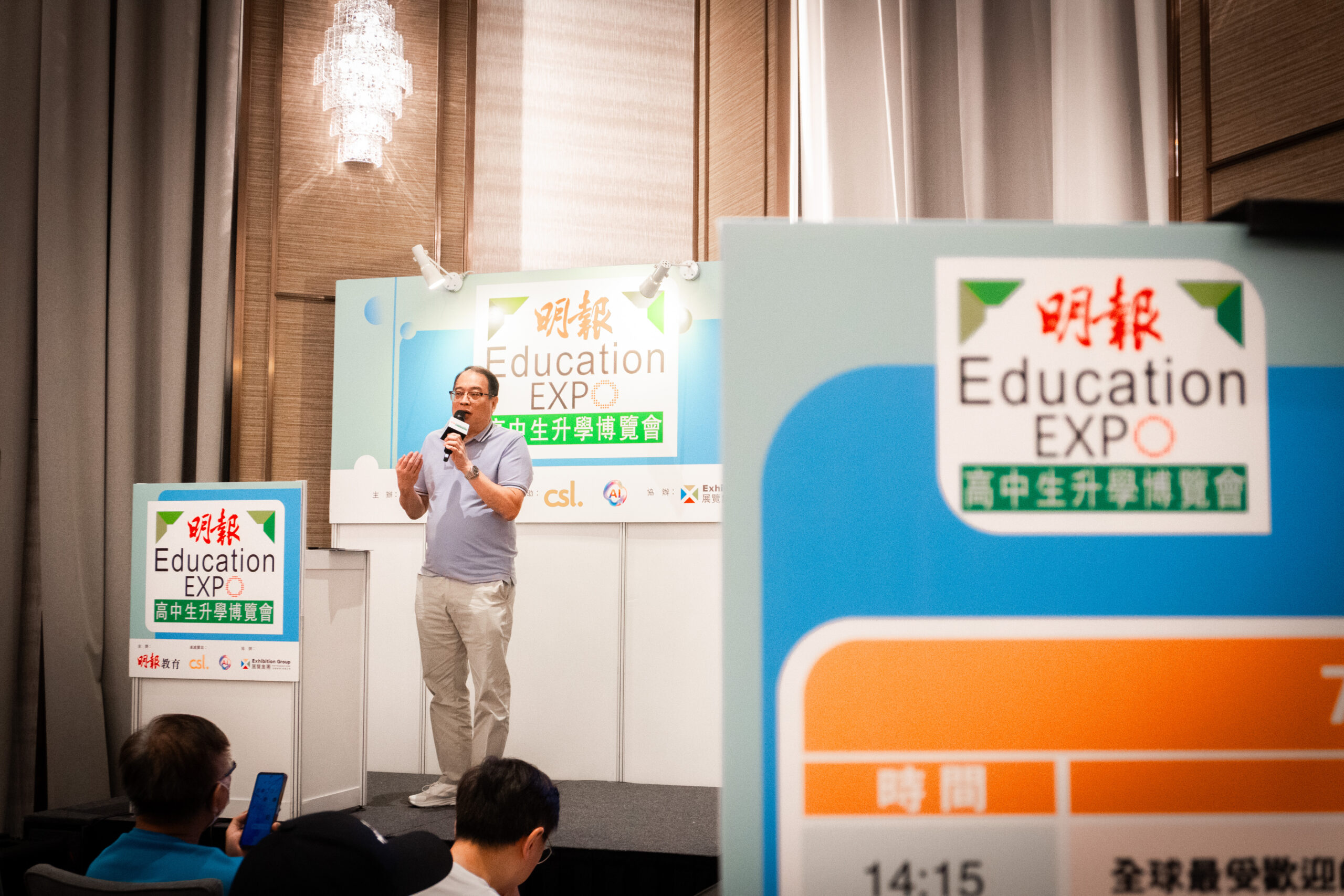 12–13 July, MingPao Education Expo 2025 in Hong Kong - Link Ed Asia