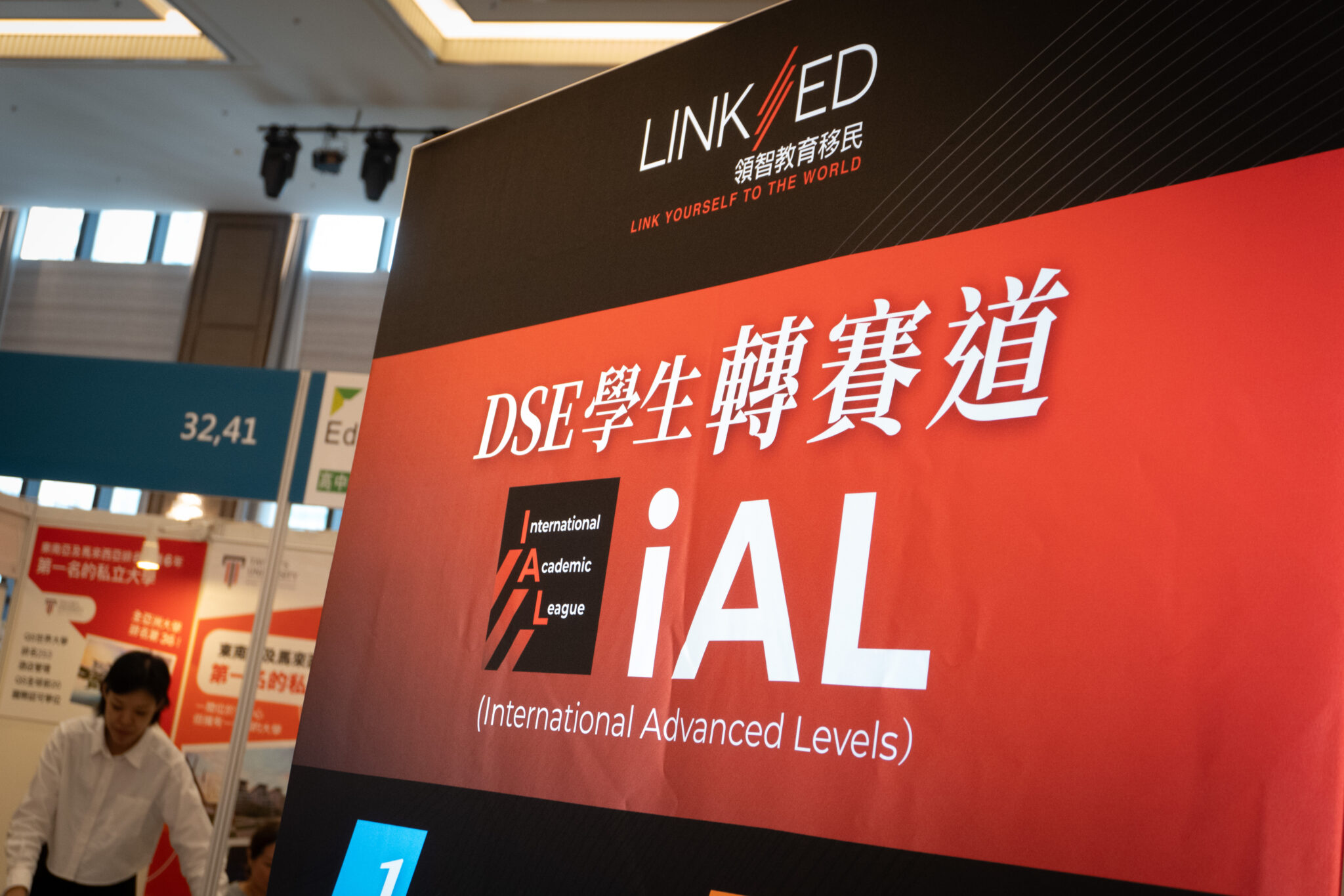國際版英國高考 (International Advanced Level) - Link Ed Asia